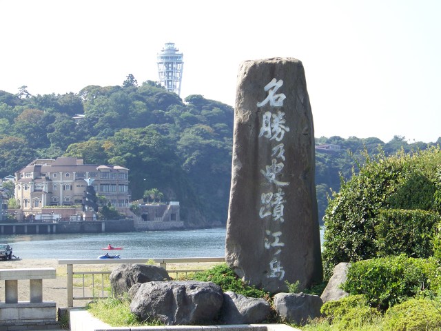Destination of the Week: Enoshima – Jose's Japan Tips
